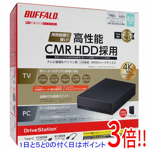 商品名【延長保証対応!!】BUFFALO製外付HD HD-EDC6U3-BA 6TB商品状態新品。型番HD-EDC6U3-BA [ブラック]仕様[スペック]容量 6TBタイプ 据え置きHDDインターフェース USB3.2 Gen1ファンレス...
