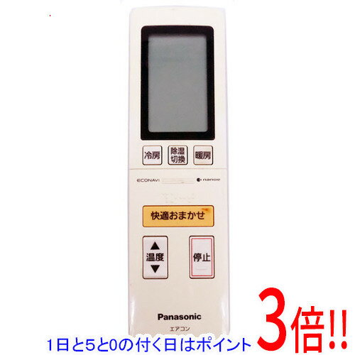 商品名【中古】Panasonic エアコンリモコン A75C4171商品状態 動作確認済の中古品です。※本体が日焼けしております。※中古品ですので、傷、汚れがございます。ご理解の上、ご検討お願いします。商品名 エアコンリモコン 型番 A75...