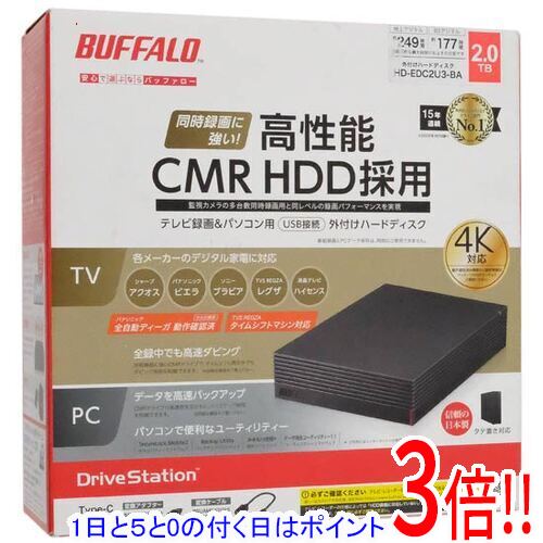 商品名【延長保証対応!!】【1日と5.0のつく日、18日はポイント3倍！】BUFFALO製外付HD HD-EDC2U3-BA 2TB商品状態 新品。 商品名 外付けハードディスク 型番 HD-EDC2U3-BA [ブラック] 仕様 [スペッ...
