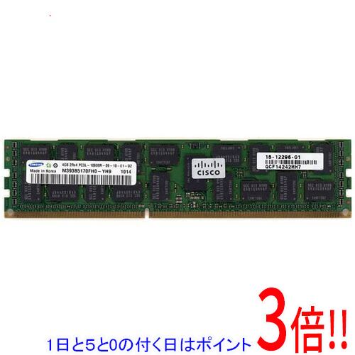 商品名【中古】SAMSUNG M393B5170FH0-YH9 DDR3 PC3L-10600R 4GB商品状態 動作確認済の中古品です。 商品名 SAMSUNG★サーバー用 M393B5170FH0-YH9★DDR3 PC3L-10600...
