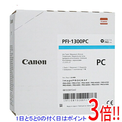 商品名CANON インクタンク PFI-1300 PC フォトシアン商品状態新品型番PFI-1300 PC [フォトシアン]仕様対応機種：PRO-2000、4000、6000、4000S、6000S容量：300mlその他※掲載画像は代表画像...