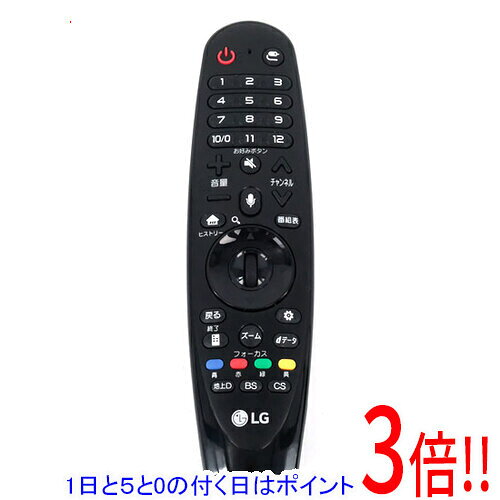 商品名【中古】LGエレクトロニクス マジックリモコン AN-MR650A 本体いたみ商品状態動作確認済みの中古品です。※電池カバーに爪折れが見られます。※中古品ですので、傷、汚れ等がございます。ご理解の上、ご検討お願いします。商品説明音声検...