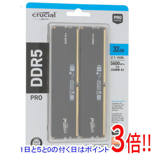 商品名【新品訳あり(箱きず・やぶれ)】 crucial デスクトップ用 CP2K16G56C46U5 DDR5 PC5-44800 16GB 2枚組商品状態 新品です。（訳あり理由）※外箱に破れや潰れ等の傷み、もしくは汚れがある商品となって...