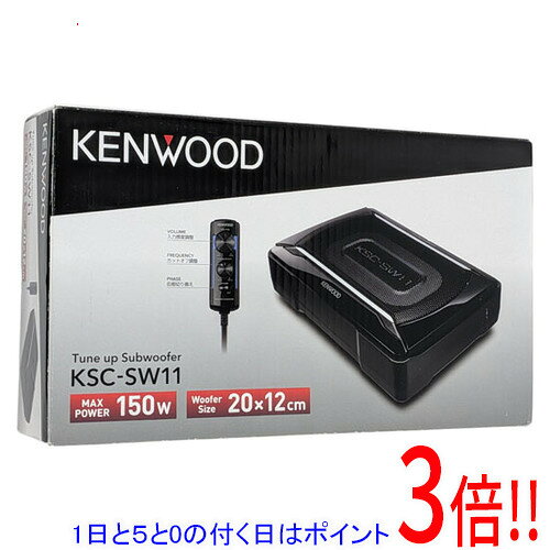 商品名【延長保証対応!!】【新品(箱きず・やぶれ)】 KENWOOD チューンアップサブウーファー KSC-SW11商品状態新品の商品です。外箱に破れや潰れ、汚れなどのダメージがあります。（訳あり理由）※外箱のダメージのみで、商品自体には影...