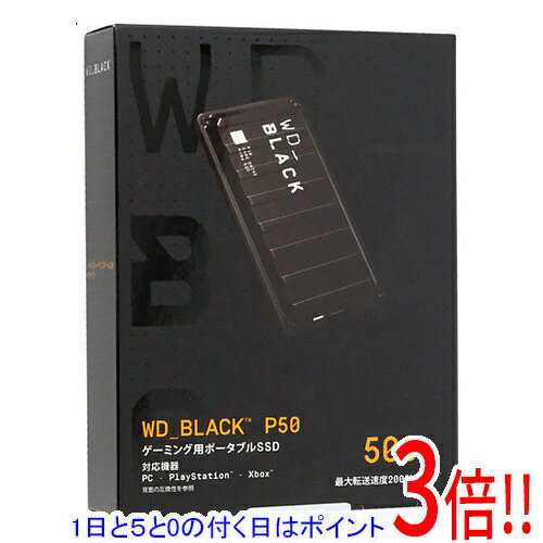 商品名【1日と5.0のつく日、18日はポイント3倍！】Western Digital製 ゲーム用SSD WD_Black P50 Game Drive SSD WDBA3S5000ABK-JESN 500GB商品状態 新品 商品名 ゲーム用...