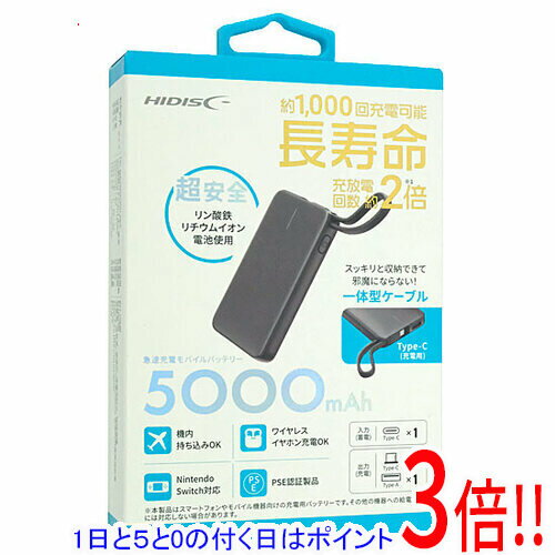 商品名【1日と5.0のつく日、18日はポイント3倍！】【新品(開封のみ)】 HI-DISC リン酸鉄 モバイルバッテリー 5000mAh HD-MB5000CRSLSBK ブラック商品状態 新品未使用。開封のみの未使用品です。 商品説明 ●...