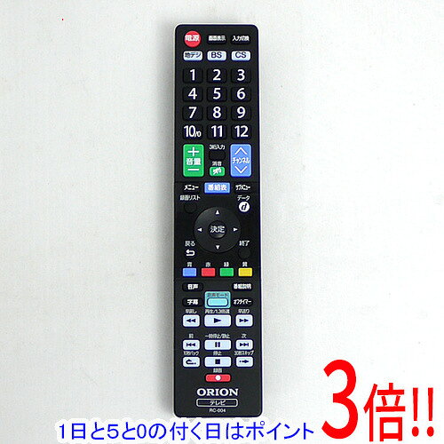 商品名【中古】ORION テレビ用リモコン RC-004商品状態 動作確認済みの中古品です。 ※中古品ですので、傷、汚れ等ある場合がございます。 ご理解の上、ご検討お願いします。商品名 テレビ用リモコン 型番 RC-004 付属品 ※付属品...