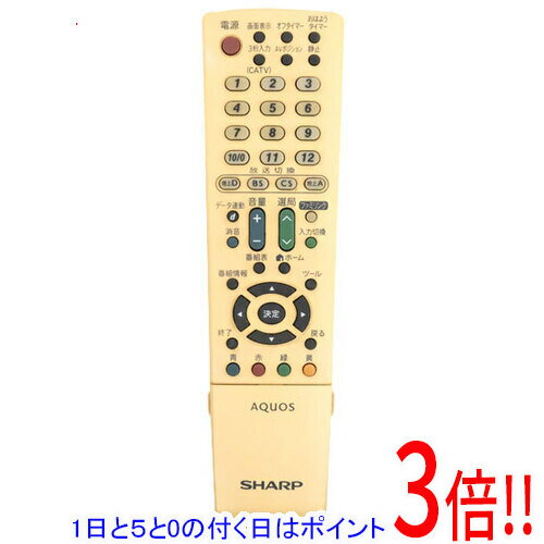 商品名【中古】SHARP製 液晶テレビ用リモコン GA871WJSB商品状態 動作確認済の中古品です。※本体に激しい日焼けがあります。※中古品ですので、傷、汚れ等がございます。ご理解の上、ご検討お願いします。商品名 液晶テレビ用リモコン 型...