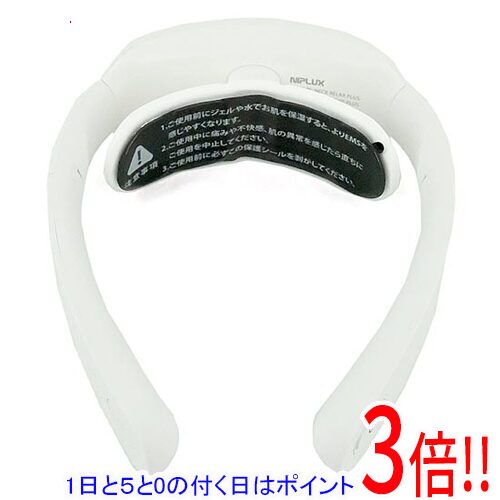 商品名【中古】日創プラス NECK RELAX PLUS NP-NR22WT-PLUS 未使用商品状態未使用品です。 ※メーカー保証は受けられません。ご理解の上ご検討お願いします。 商品名 NECK RELAX PLUS 型番NP-NR22...