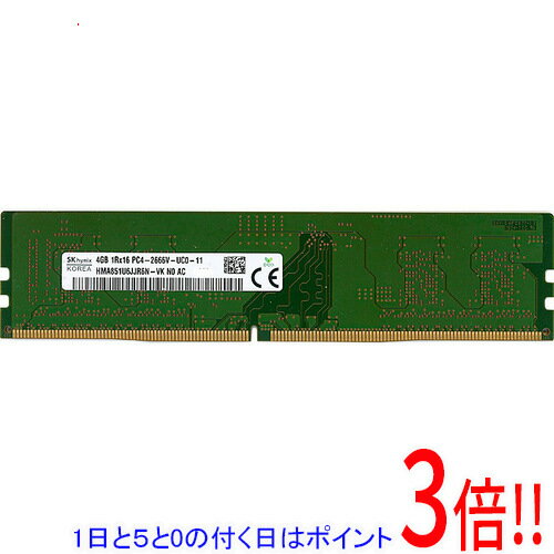 商品名【中古】SK hynix デスクトップ用 HMA851U6JJR6N-VK N0 AC DDR4 PC4-2666V PC4-21300 4GB商品状態動作確認済みの中古品です。※中古品のため、使用感や傷、汚れ等がある場合がございます...