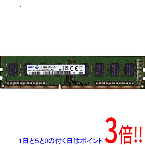 商品名【中古】SAMSUNG デスクトップ用 M378B5173EB0-CK0 DDR3 PC3-12800 4GB商品状態動作確認済みの中古品です。※中古品のため、使用感や傷、汚れ等がある場合がございます。商品名メモリ型番M378B517...