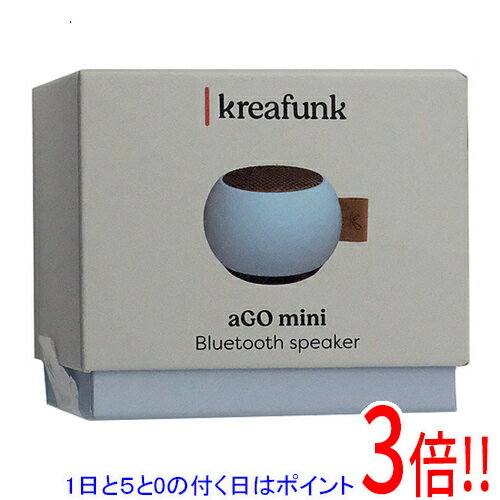 商品名【1日と5.0のつく日、18日はポイント3倍！】【新品訳あり(箱きず・やぶれ)】 KREAFUNK ワイヤレススピーカー aGO mini KF-0003 クラウディブルー商品状態 新品。（訳あり理由）※外箱に破れや潰れ等の傷み、もし...