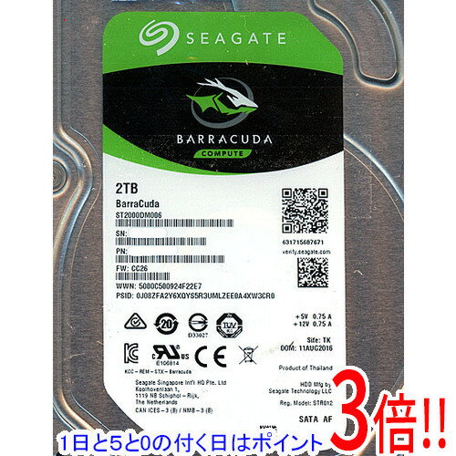 商品名【中古】SEAGATE製HDD ST2000DM006 2TB SATA600 7200 6000〜7000時間以内商品状態 動作確認済の中古品です。 ※中古品ですので、傷、汚れ等ある場合がございます。ご理解の上、ご検討お願いします。...