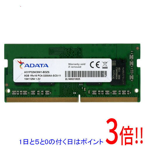 商品名【中古】ADATA ノート用 AO1P32NC8W1-BDZS SODIMM DDR4 PC4-3200AA PC4-25600 8GB商品状態動作確認済みの中古品です。※中古品のため、使用感や傷、汚れ等がある場合がございます。型番A...