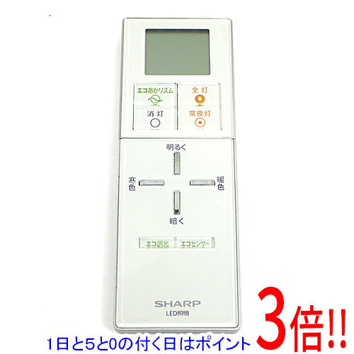 商品名【中古】SHARP製 照明リモコン A010SD ヒンジ割れ商品状態動作確認済みの中古品です。※前面カバー部分のヒンジが割れています。※中古品のため、使用感や傷、汚れ等がある場合がございます。本体背面に日焼けによる色あせがございます。...