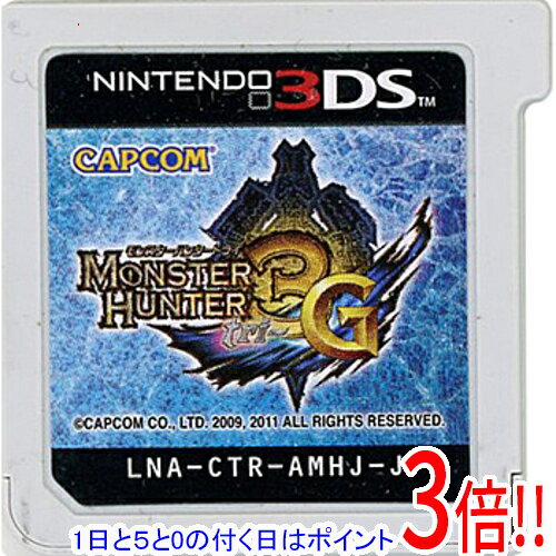 商品名【中古】モンスターハンター3(トライ)G 3DS ソフトのみ商品状態開封済みの中古品です。※ソフトのみの出品です。※本商品は、製品の性質上、返品はお受けできませんのでご了承ください。仕様メーカー：カプコン[ジャンル]ハンティングアクシ...