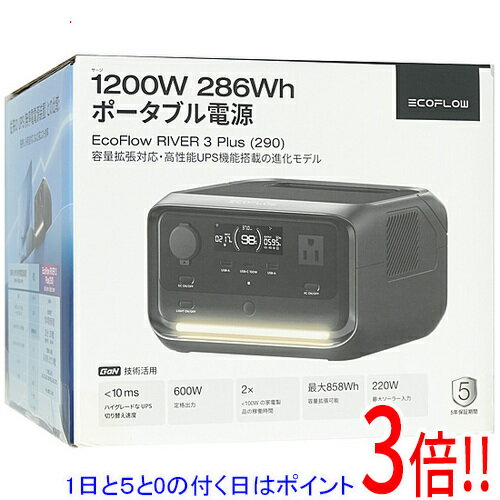 商品名【中古】EcoFlow ポータブル電源 RIVER 3 Plus (290) EFRIVER3PLUS-JP-CBOX商品状態 未使用品です。※メーカー保証は受けられません。 商品名 ポータブル電源 型番 EFRIVER3PLUS-J...