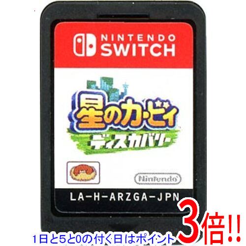商品名【中古】星のカービィ ディスカバリー Nintendo Switch ソフトのみ商品状態開封済みの中古品です。※ソフトのみの出品です。※本商品は、製品の性質上、返品はお受けできませんのでご了承ください。仕様ジャンル アクションCERO...