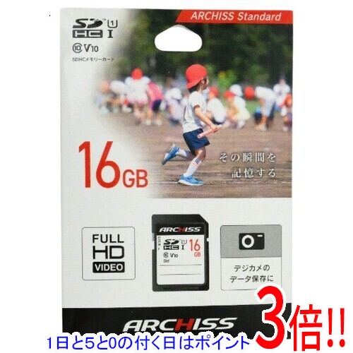 商品名ARCHISS SDHCメモリーカード AS-016GSD-SU1 16GB商品状態新品の商品です。型番AS-016GSD-SU1 [16GB]仕様[仕様]メモリー種類 SDHCメモリーカードメモリー容量 16GB[速度]UHSスピー...