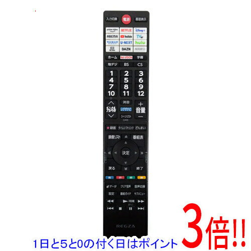 商品名【中古】TOSHIBA 液晶テレビ用リモコン CT-90502商品状態動作確認済の中古品です。※中古品ですので、傷、汚れ等ある場合がございます。ご理解の上、ご検討お願いします。商品名液晶テレビ用リモコン型番CT-90502仕様対応機種...