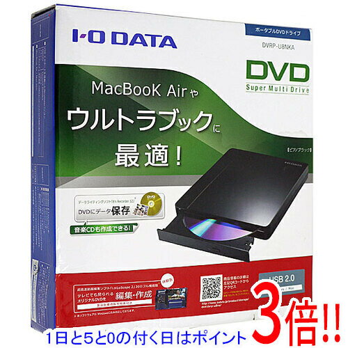 商品名【中古】I-O DATA製 ポータブル DVDドライブ DVRP-U8NKA 元箱あり商品状態 動作確認済みの中古品です。 ※中古品ですので、傷、汚れ等ある場合がございます。 商品説明 USBバスパワー駆動に対応したポータブルDVD ...