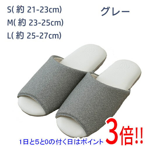 商品名センコー クリアセゾン アルコール/次亜塩素酸 消毒対応『オーベル』 スリッパ S(約21-23cm) 47225 グレー商品状態 新品です。商品情報 通気性の良い、軽やかなオープントゥのソフトスリッパです。 アルコールやウイルス抑制...