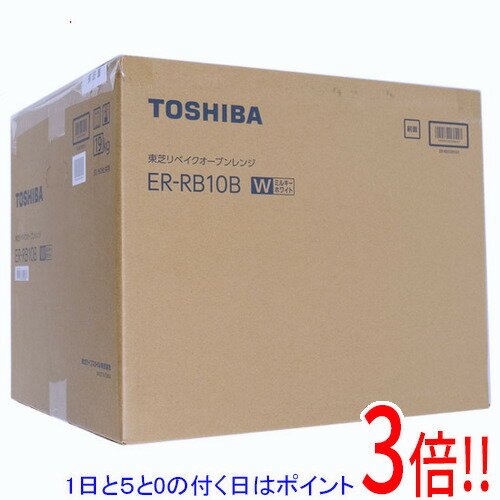 商品名【延長保証対応!!】TOSHIBA オーブンレンジ Derich ER-RB10B(W) ミルキーホワイト商品状態新品です。商品情報揚げ物や惣菜を手軽にカラッとおいしくする新コンセプトのリベイクオーブンレンジ商品名オーブンレンジ型番D...
