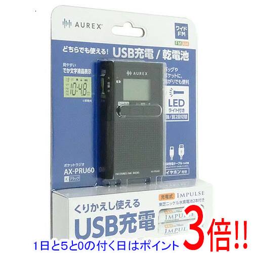 商品名【延長保証対応!!】TOSHIBA LEDライト付きポケットラジオ AUREX AX-PRU60(K) ブラック商品状態新品の商品です。商品説明長時間LEDライト搭載。USB充電と乾電池のどちらでも使えるLEDライト付きポケットラジオ...