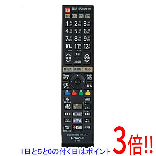 商品名【中古】HITACHI テレビリモコン C-RT1商品状態 動作確認済の中古品です。※本体に激しい日焼けがあります。※中古品ですので、傷、汚れがございます。ご理解の上、ご検討お願いします。商品名 テレビリモコン 型番 C-RT1 仕様...
