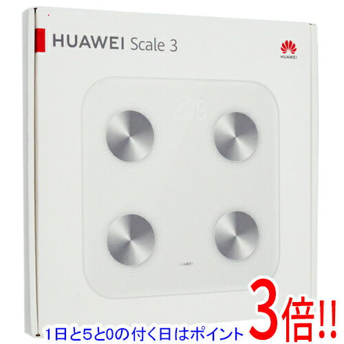 商品名【新品訳あり(箱きず・やぶれ)】 HUAWEI 体組成計 HUAWEI Scale 3 エレガントホワイト商品状態新品の商品です。外箱に破れや潰れ、汚れなどのダメージがあります。（訳あり理由）※外箱のダメージのみで、商品自体には影響ご...