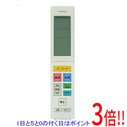 商品名【中古】HITACHI エアコンリモコン RAR-8C2商品状態 動作確認済の中古品です。 ※中古品ですので、傷、汚れ等ある場合がございます。 ご理解の上、ご検討お願いします。 商品名 エアコンリモコン 型番 RAR-8C2 仕様 対...