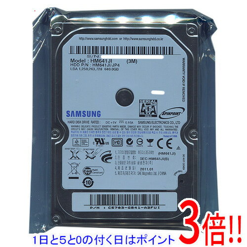 商品名Samsung製 ノート用HDD 2.5inch HM641JI 640GB 9.5mm商品状態 新品 商品名 Samsung製 ノート用HDD 2.5inch★HM641JI★640GB 9.5mm★新品 型番 HM641JI (6...