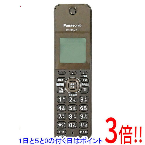 商品名【中古】Panasonic 増設子機 KX-FKD551-T ブラウン 本体のみ商品状態動作確認済みの中古品です。※中古品のため、使用感や傷、汚れ等がある場合がございます。商品名増設子機型番KX-FKD551-T付属品※電池パック等は...