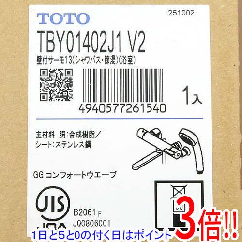 商品名TOTO 壁付サーモスタット混合水栓 TBY01402J1 V2商品状態新品※当店では本製品に関しましての初期不良対応は行っておりません。尚、専門業者での商品取付を推奨させていただいております。上記の内容にご同意頂いた方のみ、ご購入を...