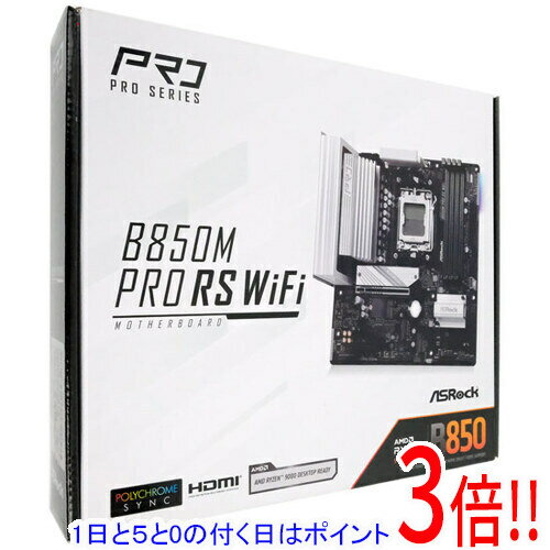 商品名【中古】ASRock製 MicroATXマザーボード B850M Pro RS WiFi SocketAM5 元箱あり商品状態 動作確認済みの中古品です。 ※中古品ですので、傷、汚れ等ある場合がございます。 ご理解の上、ご検討お願いし...