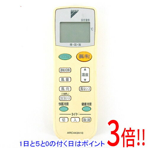 商品名【中古】DAIKIN エアコンリモコン ARC443A10商品状態 動作確認済の中古品です。※本体が日焼けしています。※中古品ですので、傷、汚れ等がございます。ご理解の上、ご検討お願いします。商品名 エアコンリモコン 型番 ARC44...