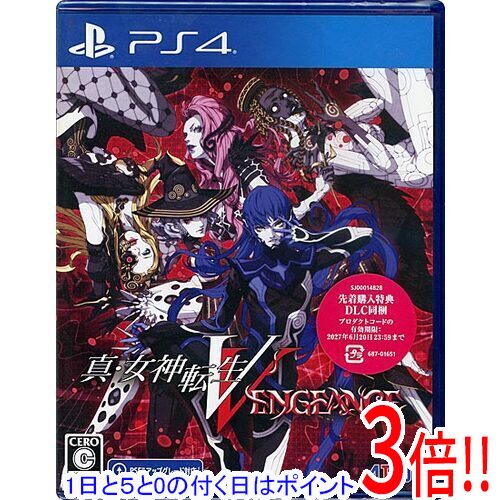 商品名真・女神転生V Vengeance 先着購入特典付き PS4商品状態新品です。※本商品は、製品の性質上、開封後の返品はお受けできませんのでご了承ください。商品説明RPG『真・女神転生V』のあらゆるシステムを細かくブラッシュアップ＆新規...