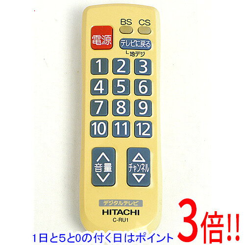 商品名【中古】HITACHI テレビリモコン C-RU1商品状態動作確認済の中古品です。※本体が日焼けしております。※中古品ですので、傷、汚れがございます。ご理解の上、ご検討お願いします。型番C-RU1仕様対応機種：L32-XP500CS、...
