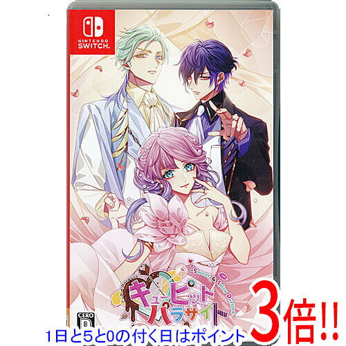 商品名【中古】キューピット・パラサイト - Sweet ＆ Spicy Darling. - 予約特典付き Nintendo Switch商品状態開封済みの中古品です。☆ケース付き！☆ゲームソフトは開封済みの中古品ですが、予約特典ドラマCD...