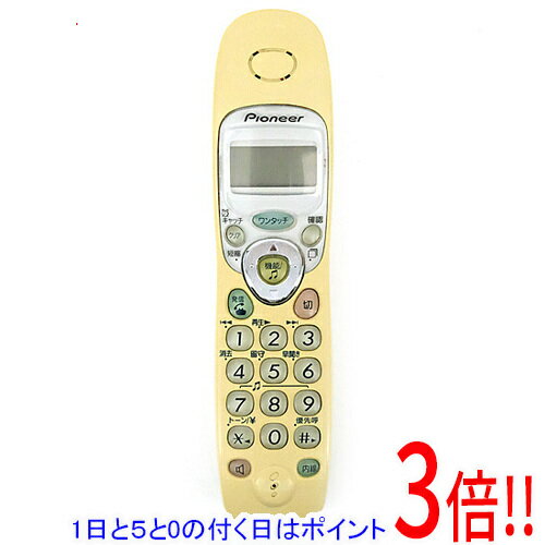 商品名【中古】Pioneer 増設子機 TF-TK94 本体のみ 本体いたみ商品状態動作確認済みの中古品です。※中古品のため、使用感や傷、汚れ等がある場合がございます。日焼けによる色あせがございます。※外観上の変色であり、商品自体の機能には...
