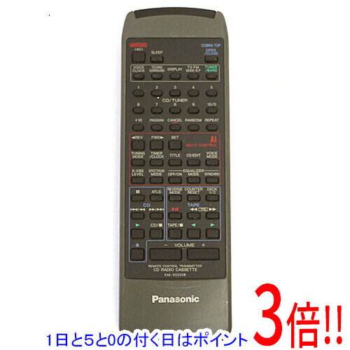 商品名【中古】Panasonic オーディオリモコン RAK-RX505W商品状態 動作確認済の中古品です。※本体が日焼けしています。※中古品ですので、傷、汚れ等がございます。ご理解の上、ご検討お願いします。商品名 オーディオリモコン 型番...