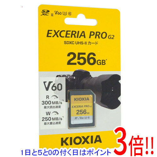 商品名キオクシア SDXCメモリーカード EXCERIA PRO G2 KSDHU-B256G 256GB商品状態 新品。 商品名 SDXCメモリーカード 型番 EXCERIA PRO G2 KSDHU-B256G [256GB] 仕様 [...