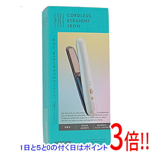 商品名【延長保証対応!!】KOIZUMI コードレスストレートアイロン KHS-8640/W ホワイト商品状態 新品 商品情報 外出先でもサッとスタイルキープ。 前髪直しの救世主！ ●充電式コードレス ●最高温度約200度 ●手のひらサイズ...