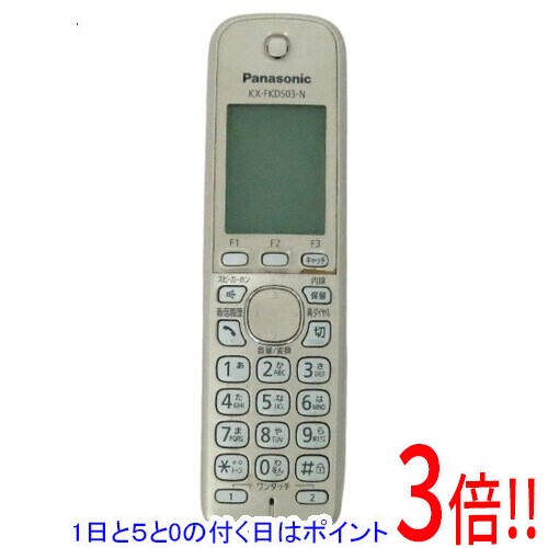 商品名【中古】Panasonic 増設子機 KX-FKD503-N 本体のみ 本体いたみ商品状態動作確認済みの中古品です。※中古品のため、使用感や傷、汚れ等がございます。日焼けによる色あせがございます。※外観上の変色であり、商品自体の機能に...