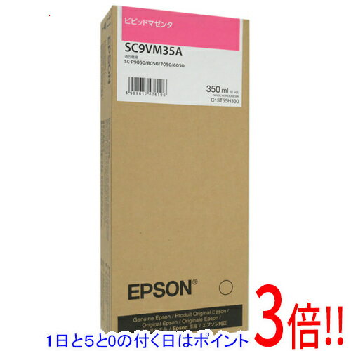 商品名EPSON インクカートリッジ SC9VM35A ビビッドマゼンタ商品状態 新品商品名 インクカートリッジ 型番 SC9VM35A [ビビッドマゼンタ] 仕様 対象機種 SC-P6050 SC-P7050G SC-P7050V SC-...
