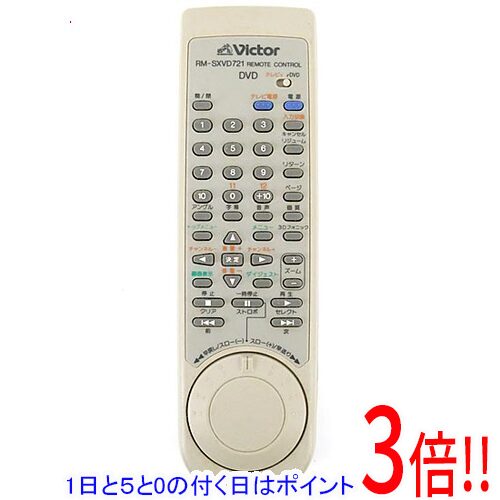 商品名【中古】Victor DVDリモコン RM-SXVD721商品状態 動作確認済の中古品です。 ※中古品ですので、傷、汚れ等ある場合がございます。 ご理解の上、ご検討お願いします。 商品名 DVDリモコン 型番 RM-SXVD721 付...