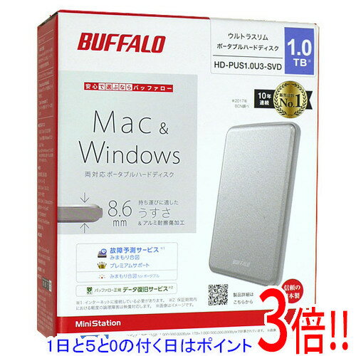 商品名【延長保証対応!!】BUFFALO製PortableHD HD-PUS1.0U3-SVD シルバー 1.0TB商品状態新品。型番HD-PUS1.0U3-SVD [シルバー]仕様[スペック]容量：1TBタイプ：ポータブルHDDインターフ...