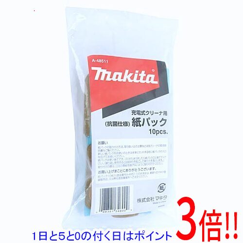 商品名マキタ クリーナー用 純正紙パック(10枚入)抗菌紙パック A-48511商品状態 新品 商品説明 マキタ充電クリーナー用抗菌紙パック 抗菌仕様で衛生的 商品名 抗菌紙パック 型番 A-48511 仕様 対応機種： CL072D、CL...
