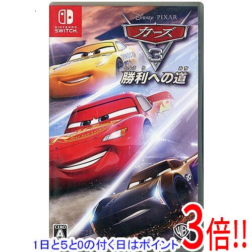 商品名【中古】カーズ3 勝利への道 Nintendo Switch 説明書なし・カバーいたみ商品状態 開封済みの中古品です。☆ケース付き！※説明書はありません。※紙カバーに破れ・キズ・日焼けなどの傷みが見られます。(画像はイメージです。)※...