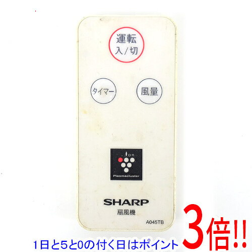 商品名【中古】SHARP 扇風機用リモコン A045TB 電池カバーなし商品状態動作確認済の中古品です。※本体が日焼けしております。※電池カバーはありません。※中古品ですので、傷、汚れがございます。ご理解の上、ご検討お願いします。型番A04...